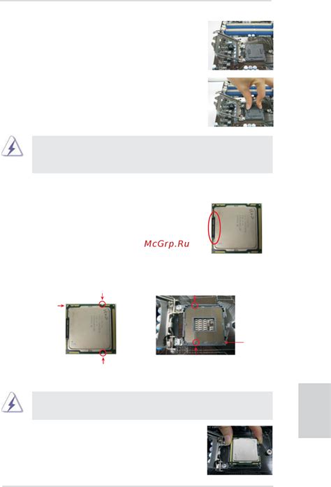 Asrock H67m Ge Ht [233 271] 簡體中文