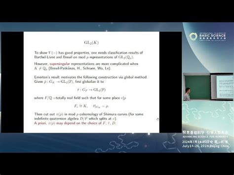 Free Video Multivariable φ Γ Modules And Local Global Compatibility From Bimsa Class Central