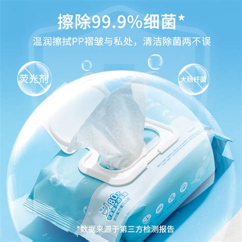 名创优品家庭装可冲散湿厕纸80片4包擦屁股洁厕湿巾便携卫生纸虎窝淘