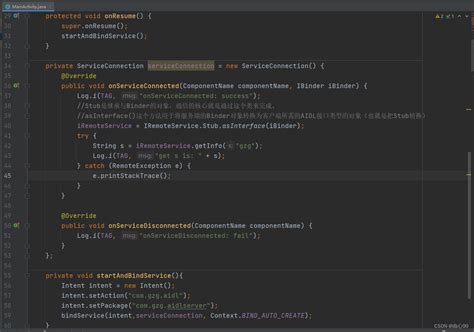 Android Aidl的使用及源码分析android R Aidl 流程分析 Csdn博客
