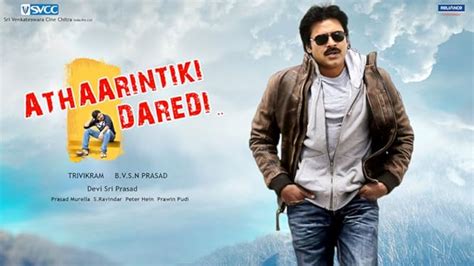 Pawan Kalyan Attarintiki Daredi