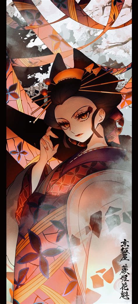 Goshiko86g Daki Kimetsu No Yaiba Kimetsu No Yaiba Highres 1girl