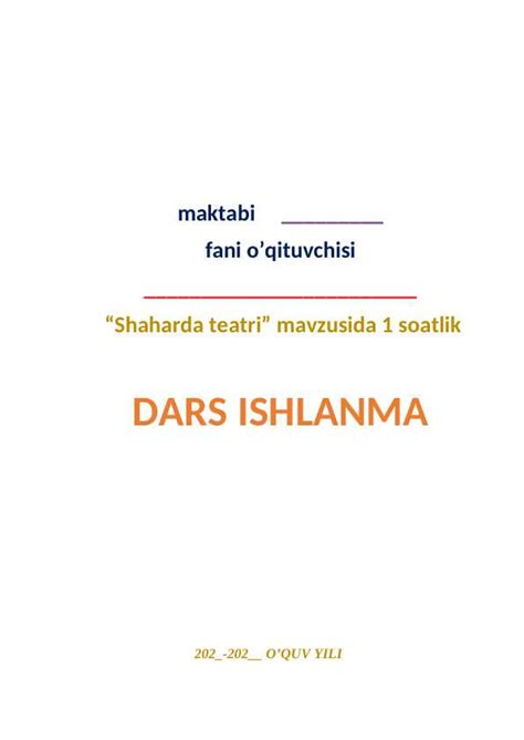 Teatr Dars Ishlanma