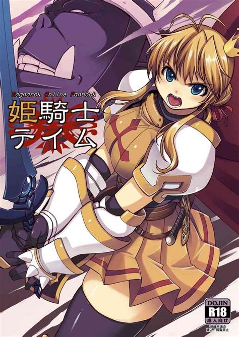Hime Kishi Tame 1 Princess Knight Taming 1 Nhentai Hentai