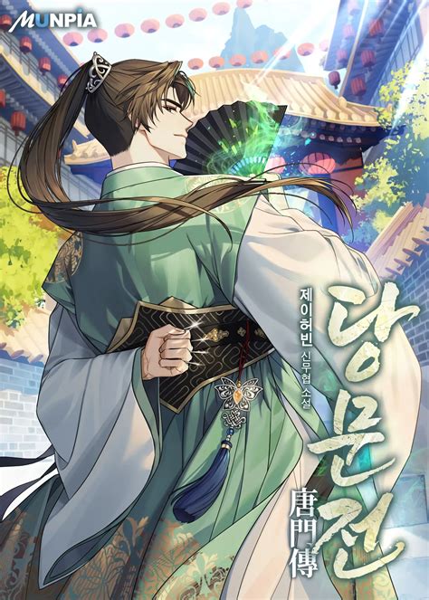 مانجا ليك مانجا مجانية للجميع