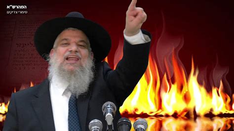 סיפורי צדיקים המהרשא הרב הרצל חודר Hd Youtube