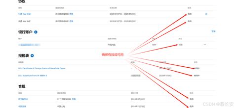 Java接入苹果支付 Iap支付 Ios应用内支付java对接苹果支付 Csdn博客 Java接入苹果支付 Iap支付 Ios应用内支付java对接苹果支付 Csdn博客