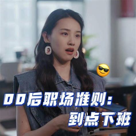 丁丁（电视剧《欢乐家长群》中的角色）百度百科