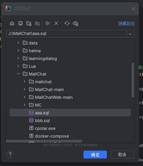 如何用idea和navicat导入导出数据库idea导出数据库到sql文件 Csdn博客