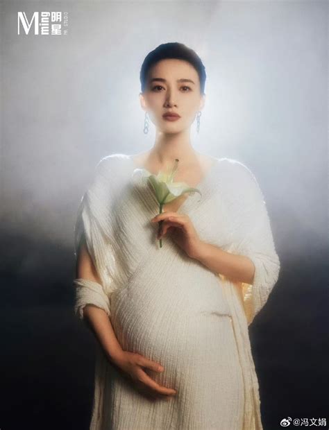 36岁女星冯文娟官宣怀孕 极目新闻
