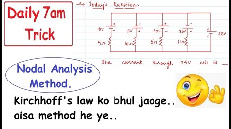 Nodal Analysis Method Youtube