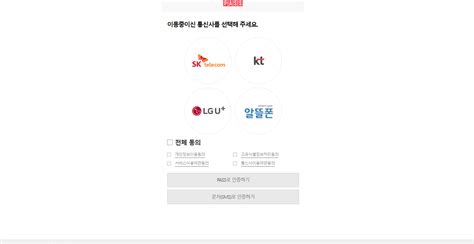 Weird Korean Verification Rnikkemobile Weird Korean Verification Rnikkemobile