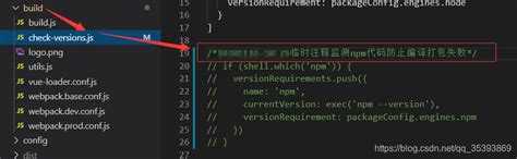 vue项目打包：npm run build 进程卡死 vue项目 npm run build 卡住不动也不报错 csdn博客