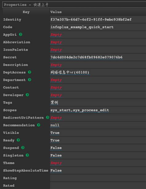 基础配置 上海交通大学开发者平台