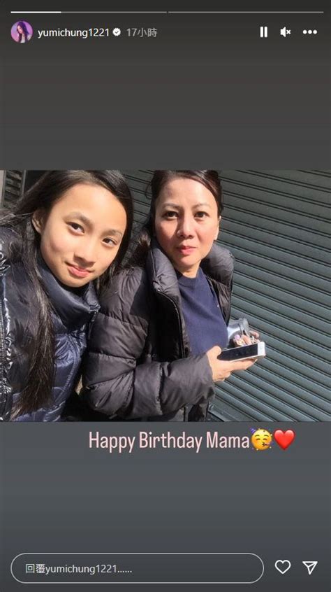 鍾柔美罕晒與菲律賓籍媽媽合照 七年前後對比令人驚訝 Lihkg 討論區