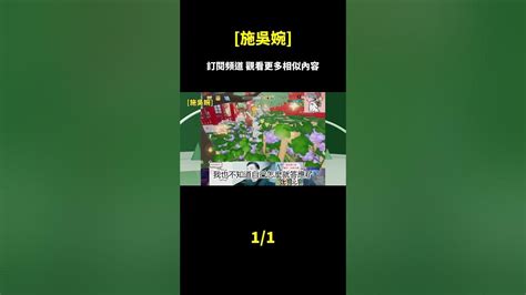 《孟家覺醒之謎：我與長姐的異能秘密與家族陰謀》episode1 Youtube