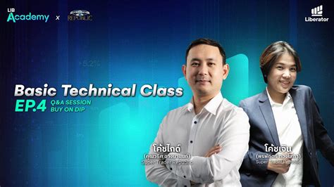 Basic Technical Class Ep 4 Qanda Session And Buy On Dip Youtube