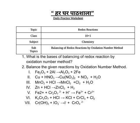 8 Redox Reactions Chemistry Notes Teachmint Worksheets Library