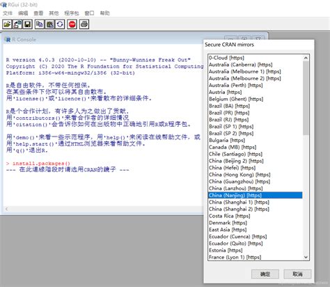 r语言与数据分析（6） r包的安装 genetics binaries csdn博客