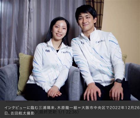 三浦璃来さんのインスタグラム写真 三浦璃来instagram「毎日新聞さんに掲載して頂きました。 Mainichijparticles20221231k00