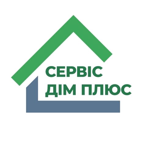 ТОВ Сервіс ДІМ ПЛЮС