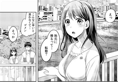 ひよこくん on Twitter 激アツ寝取られ系の最強作品 親友に彼女が寝取られた話