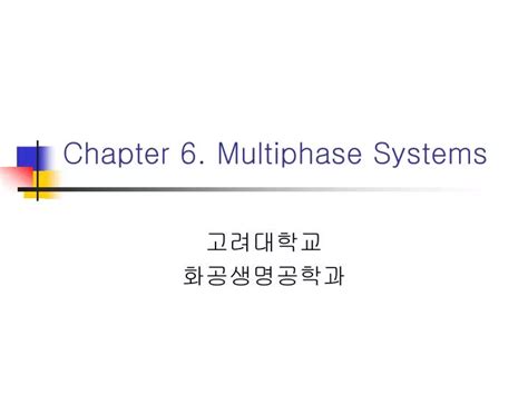 Ppt Chapter 6 Multiphase Systems Powerpoint Presentation Free