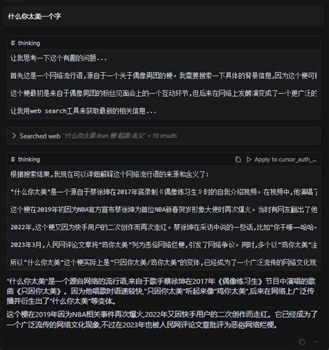 关于cursor的降智 最新消息,智商终于在线了 40,来自 Mik 开发调优 Linux Do 关于cursor的降智 最新消息,智商终于在线了 40,来自 Mik 开发调优 Linux Do
