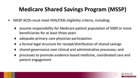 Ppt Acos Much Ado About Nothing Powerpoint Presentation Free
