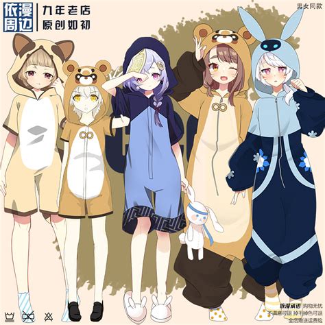 原创原神睡衣早柚锅巴游戏周边卡通cos家居服法兰绒二次元衣服装虎窝淘