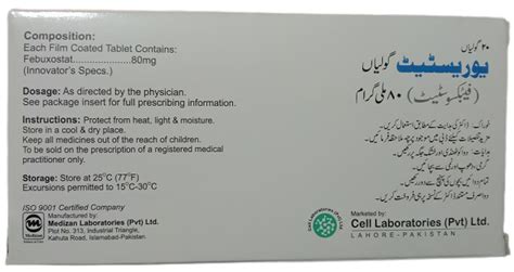 Uristat Meds Archive