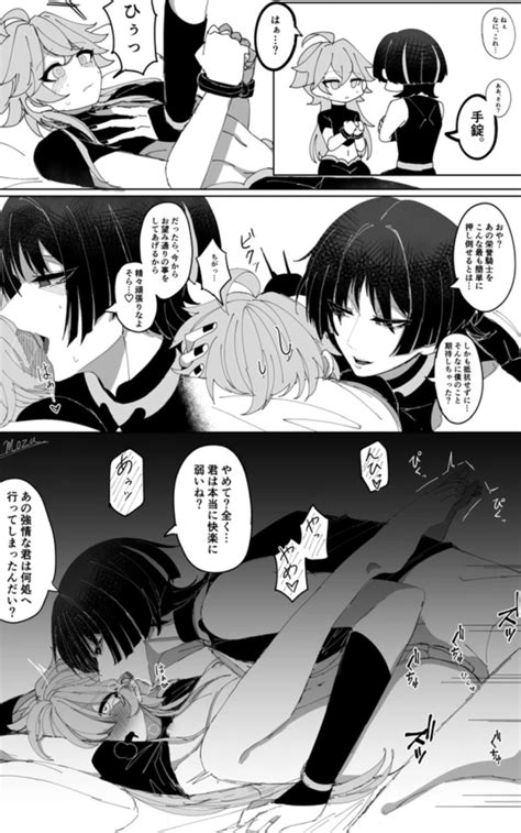 Rule 34 2boys Aether Genshin Impact Anal Anal Sex Black And White