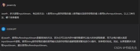 如何实现对inputstream的多次读取 inputstream多次读取 csdn博客