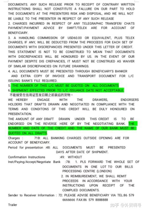 建议收藏，一文解读信用证 知乎
