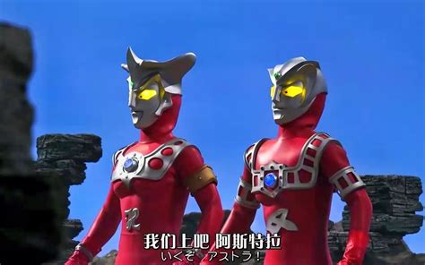 【雷欧兄弟】超燃战斗片段哔哩哔哩bilibili