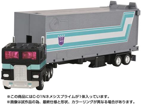 Nemesis Prime Transformers Missing Link C 01n Preorder Toy Habits