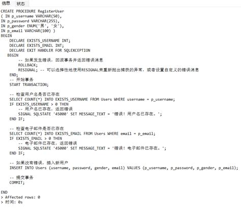 教务管理系统 数据库课程学生csnd csdn博客