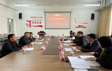 本溪市社科联主席潘涤非到我校调研 辽宁科技学院