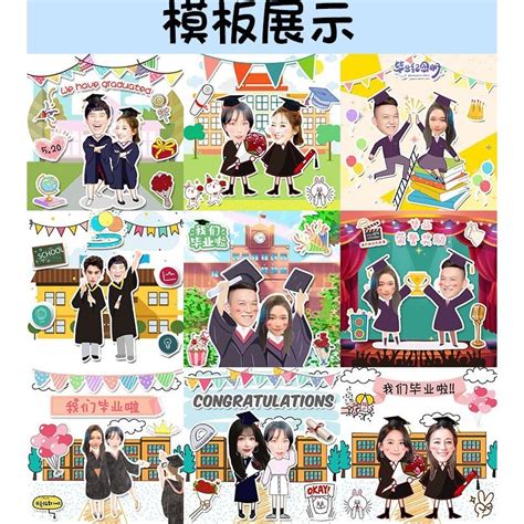 畢業相框訂製 照片訂製 人像摳圖 班級 Q版 多人合影 幼兒園集體照片 Diy立體相冊 禮物送老師 紀念禮物 客製化禮物 蝦皮購物