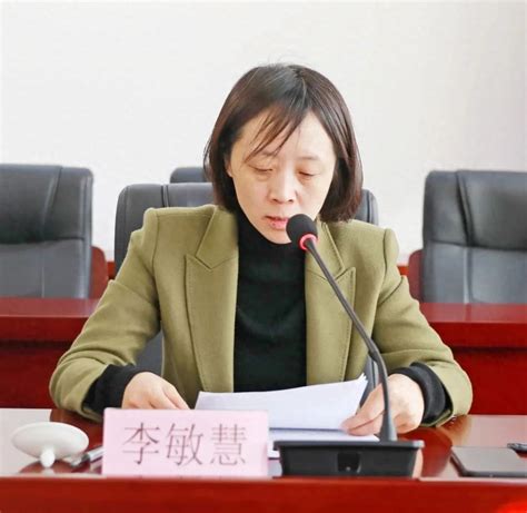 李敏慧，被查 极目新闻