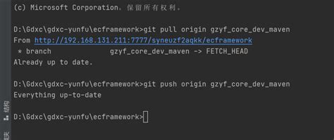 Git Idea Segmentfault