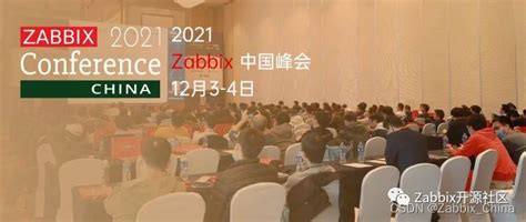 峰会倒计时 2022重新思考zabbix—对话ceo获门票 Zabbix未来展望 Csdn博客