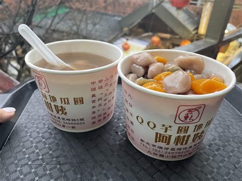 九份に行ったら食べたい芋圓！「阿柑姨芋圓」