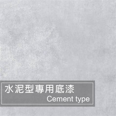 Primer High Adhesion Interface Material Substrate