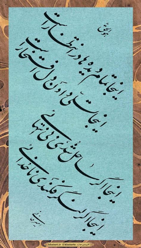 نستعلیق خطآرت نگارخانه هنری خط آرت