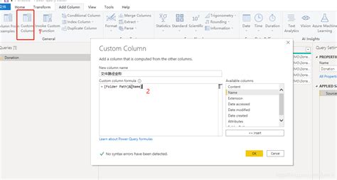 Power Bi Power Query 批量导入多excel工作簿中的数据powerquery批量导入工作簿数据 Csdn博客