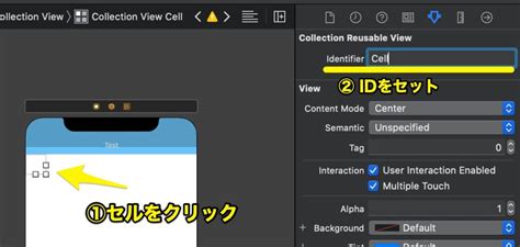 【swift】collectionviewの使い方 Swift Note