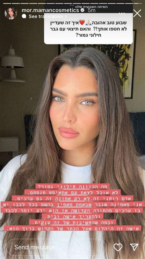 מור ממן לא אוכל לצאת עם אתאיסט ישראל היום