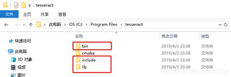 Vs2017vs2015编译tesseractcmakevs2015编译tesseract500 Csdn博客