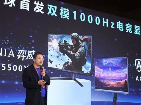 Aoc And Philips Present The Worlds First 1000 Hz Monitors Revolution